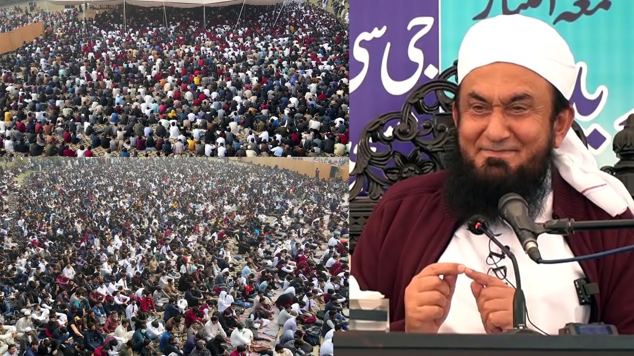 Molana Tariq Jameel Latest Bayan 6 December 2021