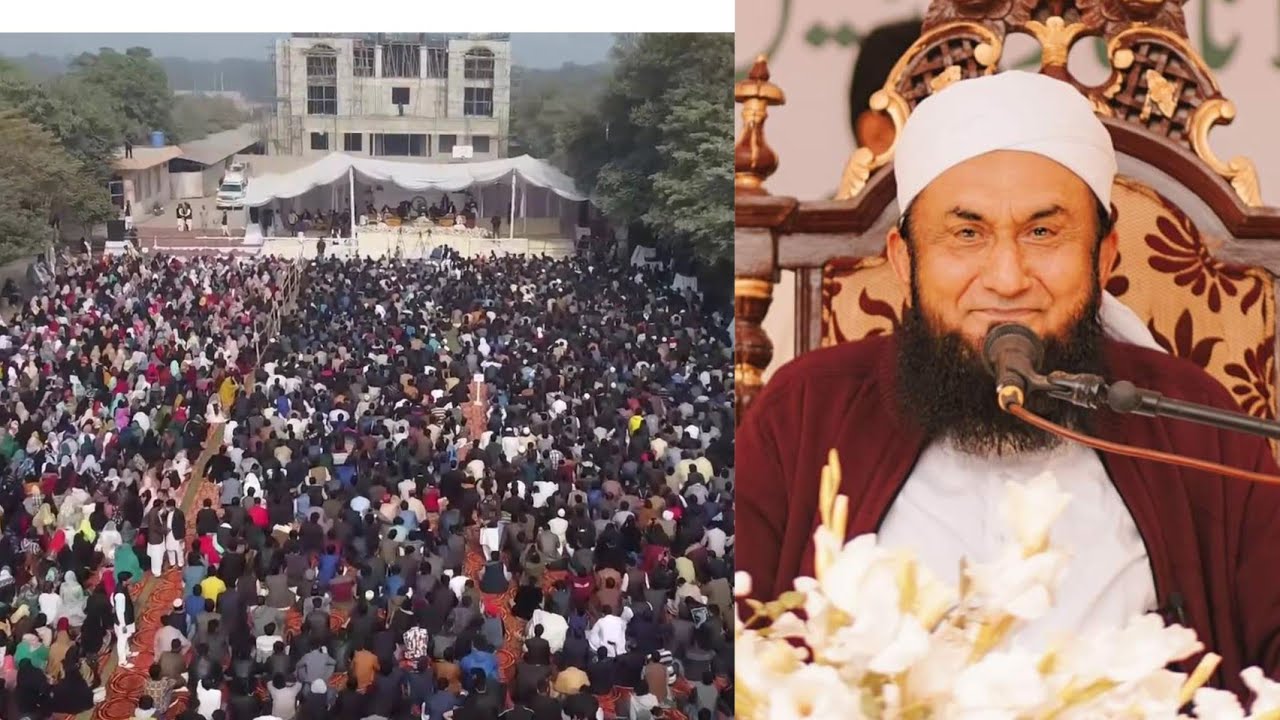 Molana Tariq Jameel Latest Bayan | Institute South Punjab, Multan - 19