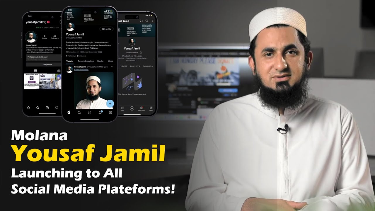 Molana Yousaf Jamil Launching to All Social Media Plateforms!