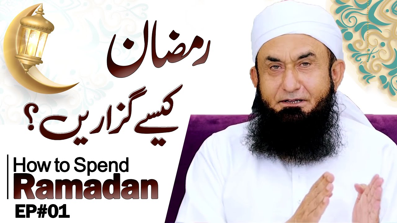 How to Spend Ramadan | Molana Tariq Jameel Latest Bayan 24 March 2023