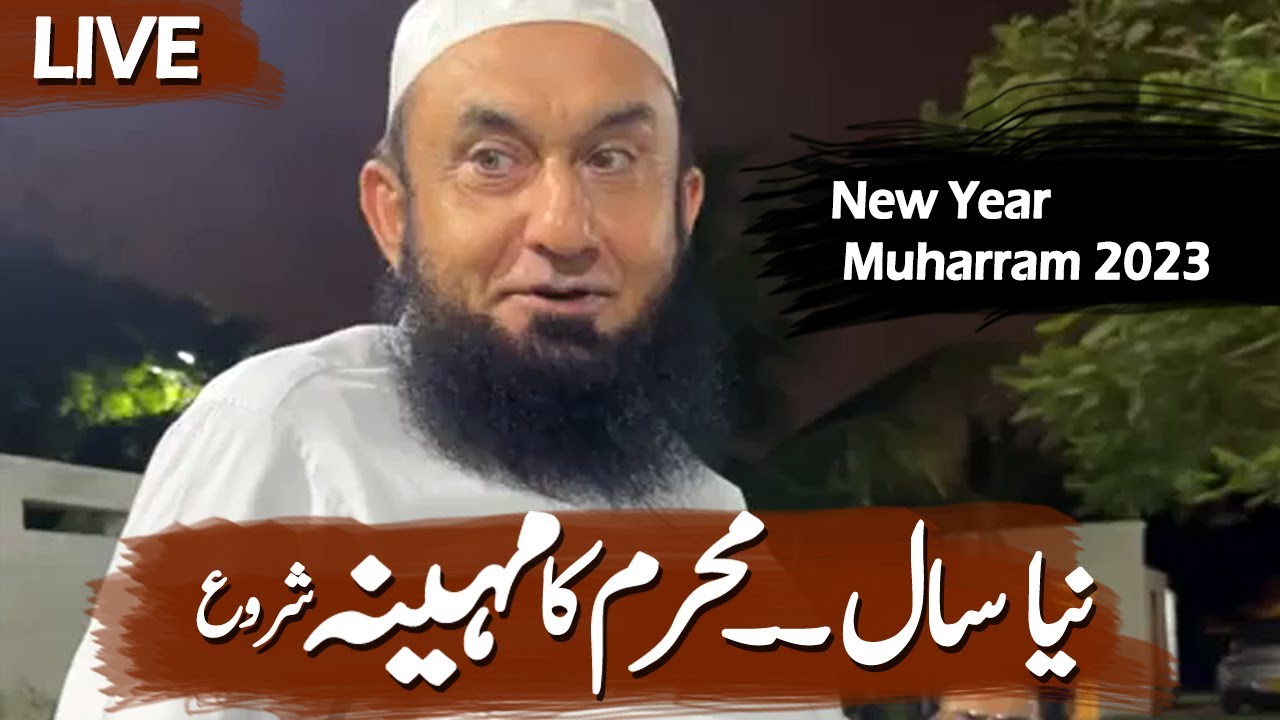 LIVE Bayan by Molana Tariq Jameel | Islamic New Year