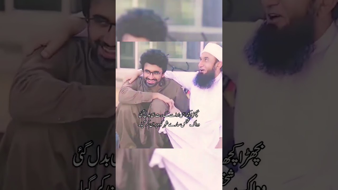 Asim Jamil, son of Molana Tariq Jamil May Allah grant him Jannat ul ...