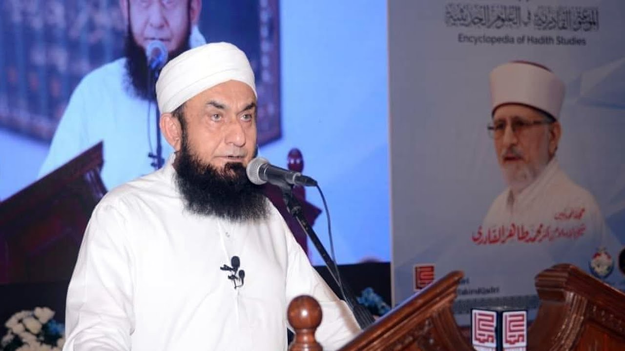 Molana Tariq Jameel Latest Bayan | Aiwan e Iqbal | Tariq Jamil ...
