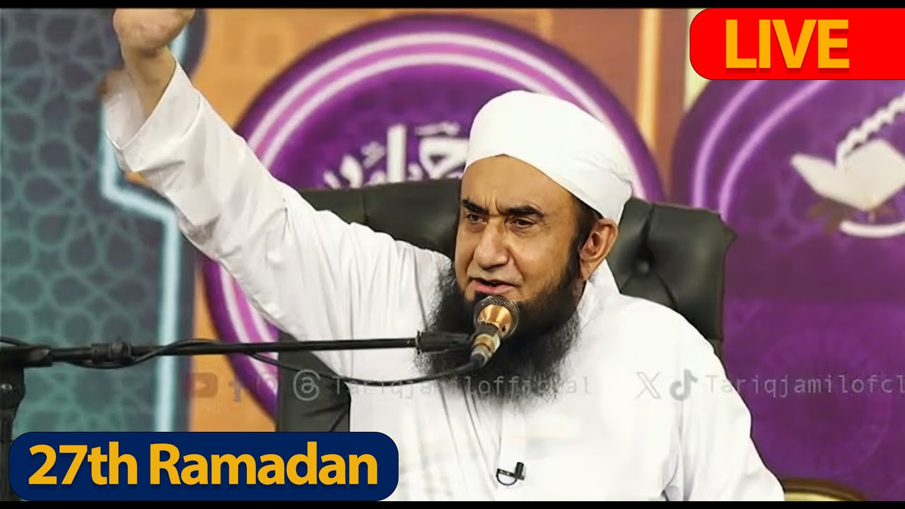 Exclusive Live 27th Ramadan Bayan by Molana Tariq Jameel | Shab e Qadr